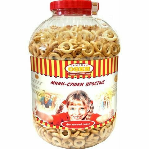 Мини-сушки семейка озби простые, 2300 г, 1087