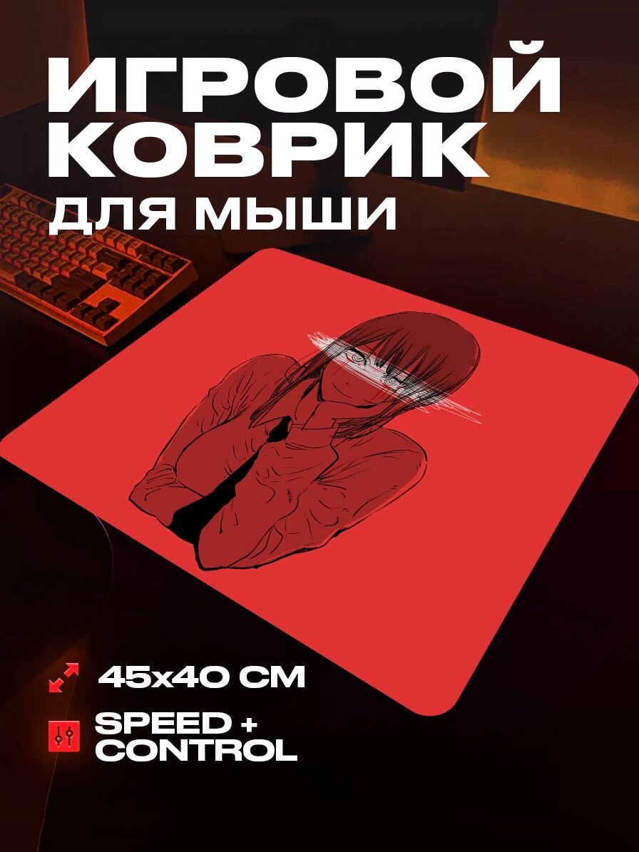 Коврик для мыши игровой Человек-бензопила 45 на 40 аниме
