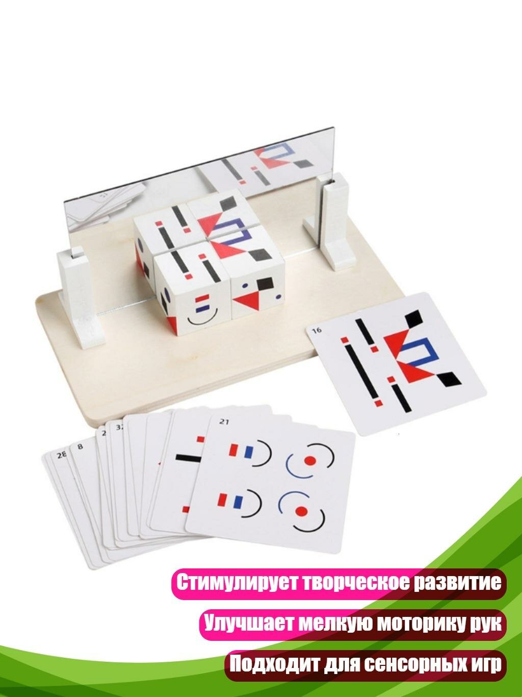 Деревянные геометрические блоки для детей 3+
