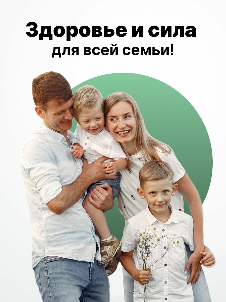 Life Extension Астаксантин и Phospholipids 4 мг, 30 софтгелевых капсул