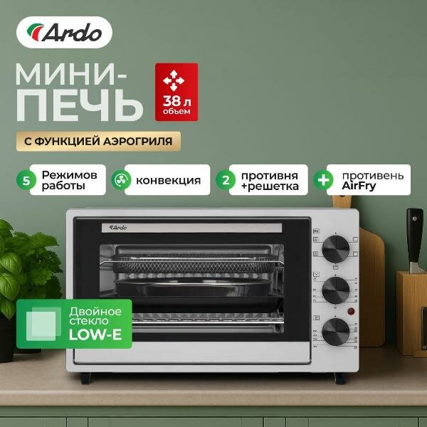 Мини-печь Ardo Premium MO3852AFS2