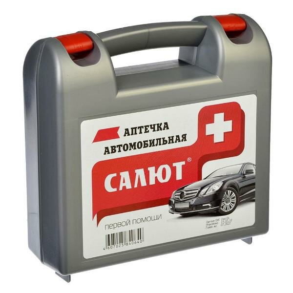 Автомобильная аптечка Салют 780-013