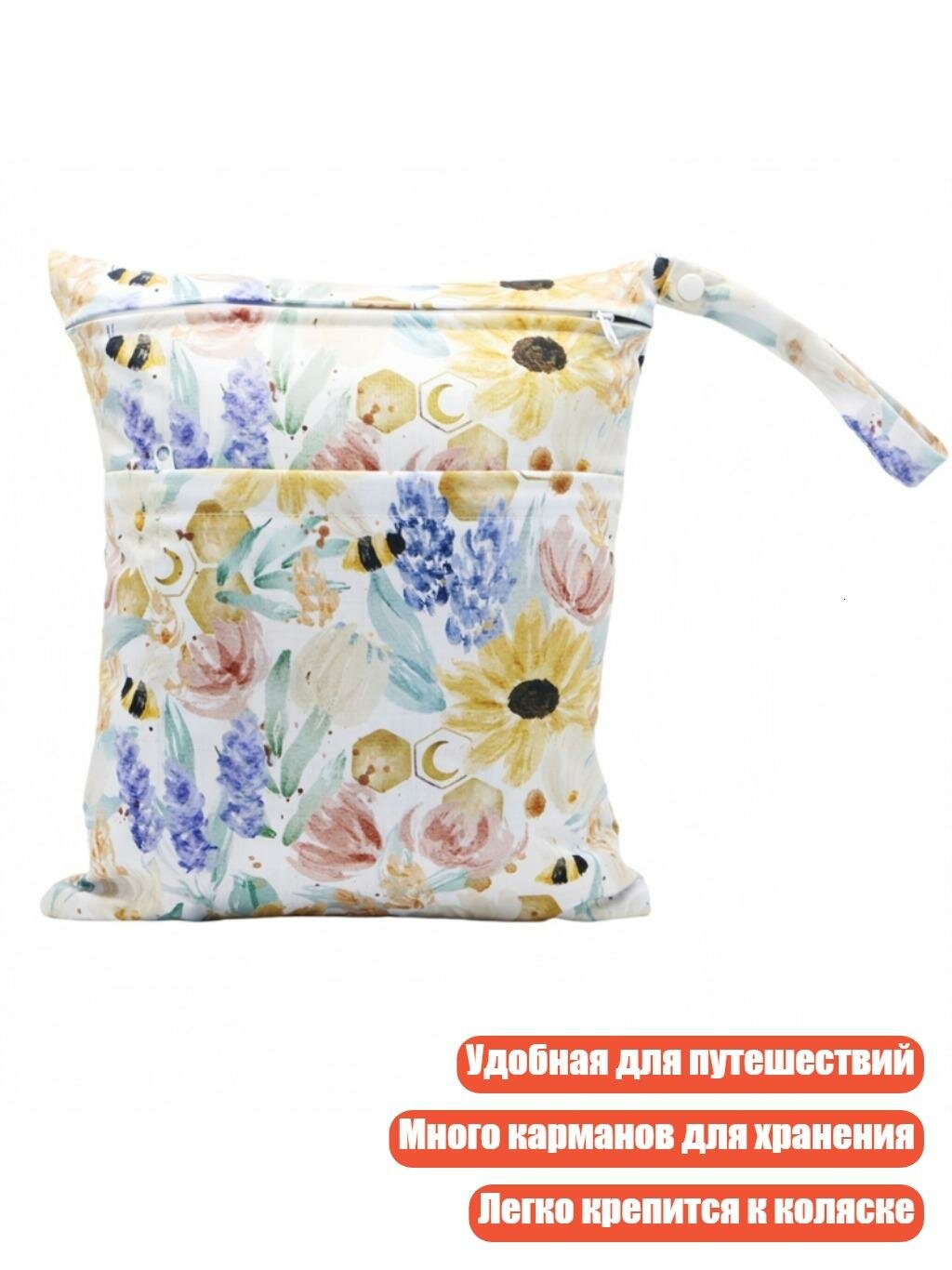 Водонепроницаемая сумка для подгузников, 13