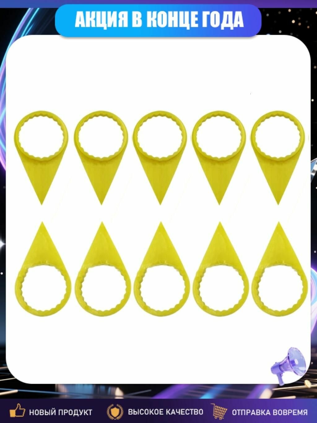 Датчик ослабления гаек колеса, Для гайки 33 мм