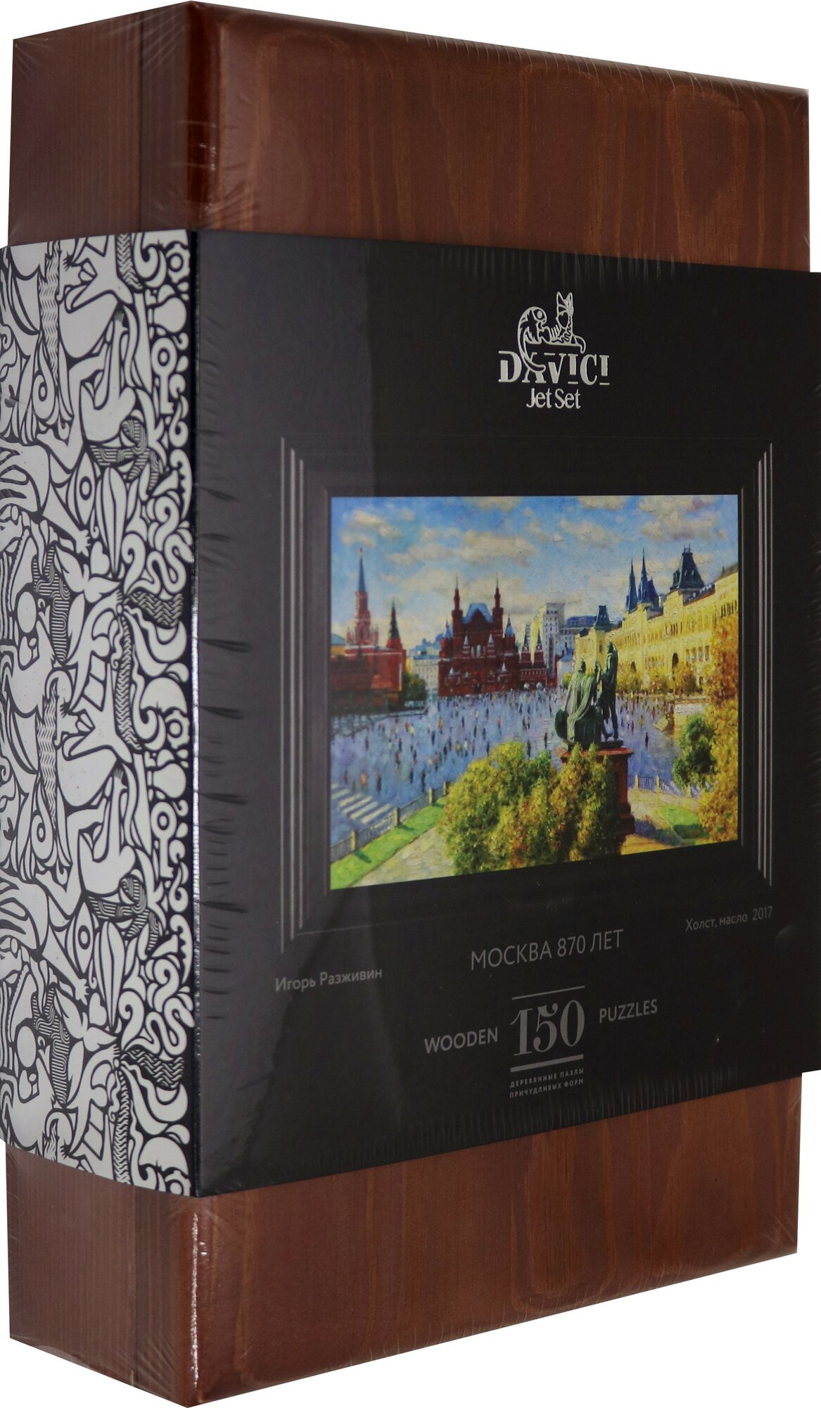 Пазл "Москва 870 лет" 150 деталей