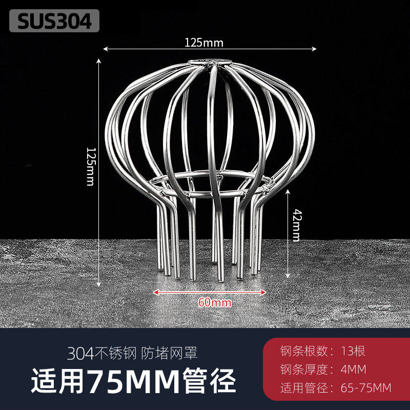 Горячая распродажа304 Нержавеющая сталь крышка для дренажа на крыше, балконный фильтр для канализации, сетка для водостока из ПВХ, антизасоряющаяся сетка для дренажной трубы