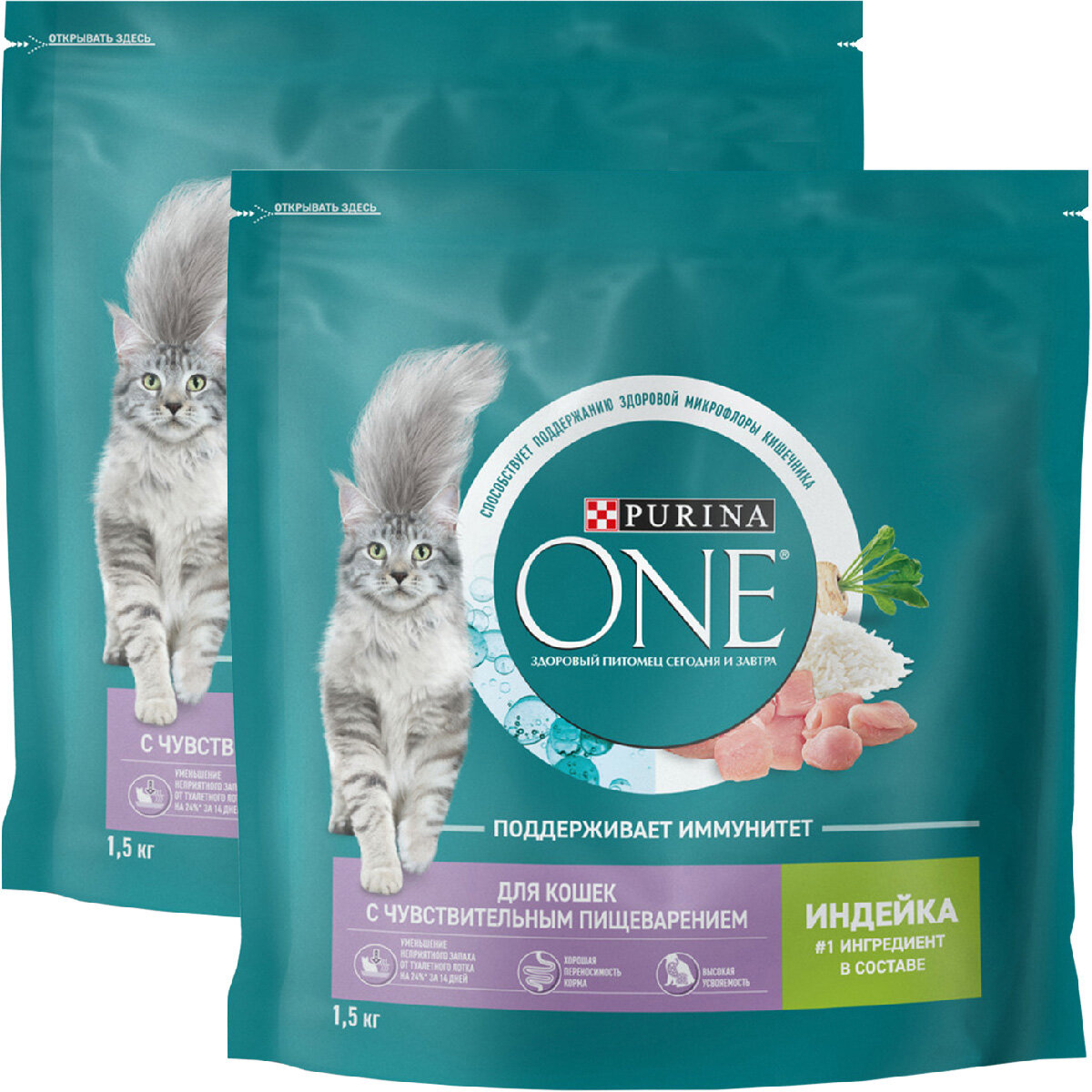 Корм сухой Purina One для взрослых кошек с чувствительным пищеварением, индейка и рис, 1,5 кг х 2 шт