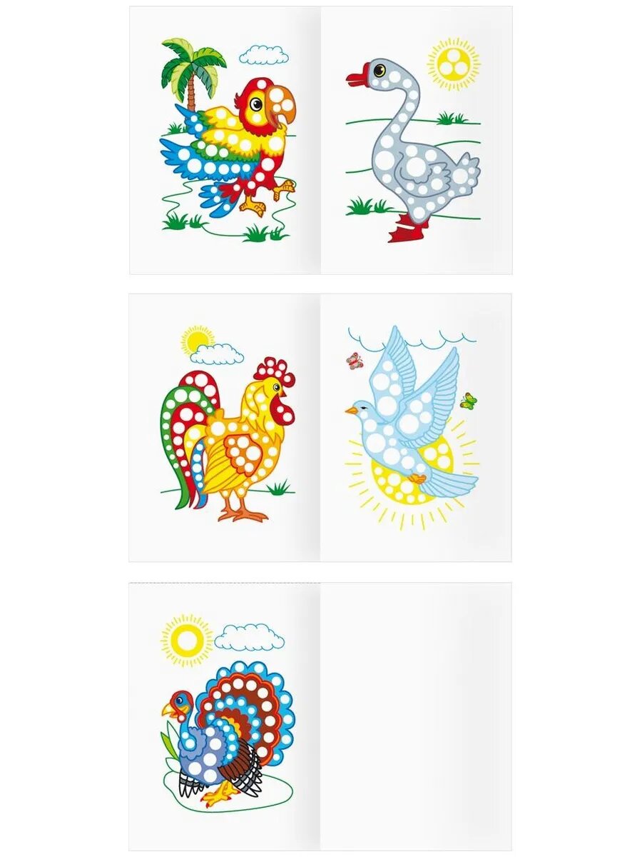 Раскраски для малышей и детей пальчиковые 4 штуки