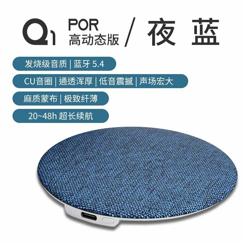 Подушка-колонка Wubang Sound Butterfly Genuine 2026 для домашнего сна, маленький Bluetooth-динамик, аудиоустройство для сна.
