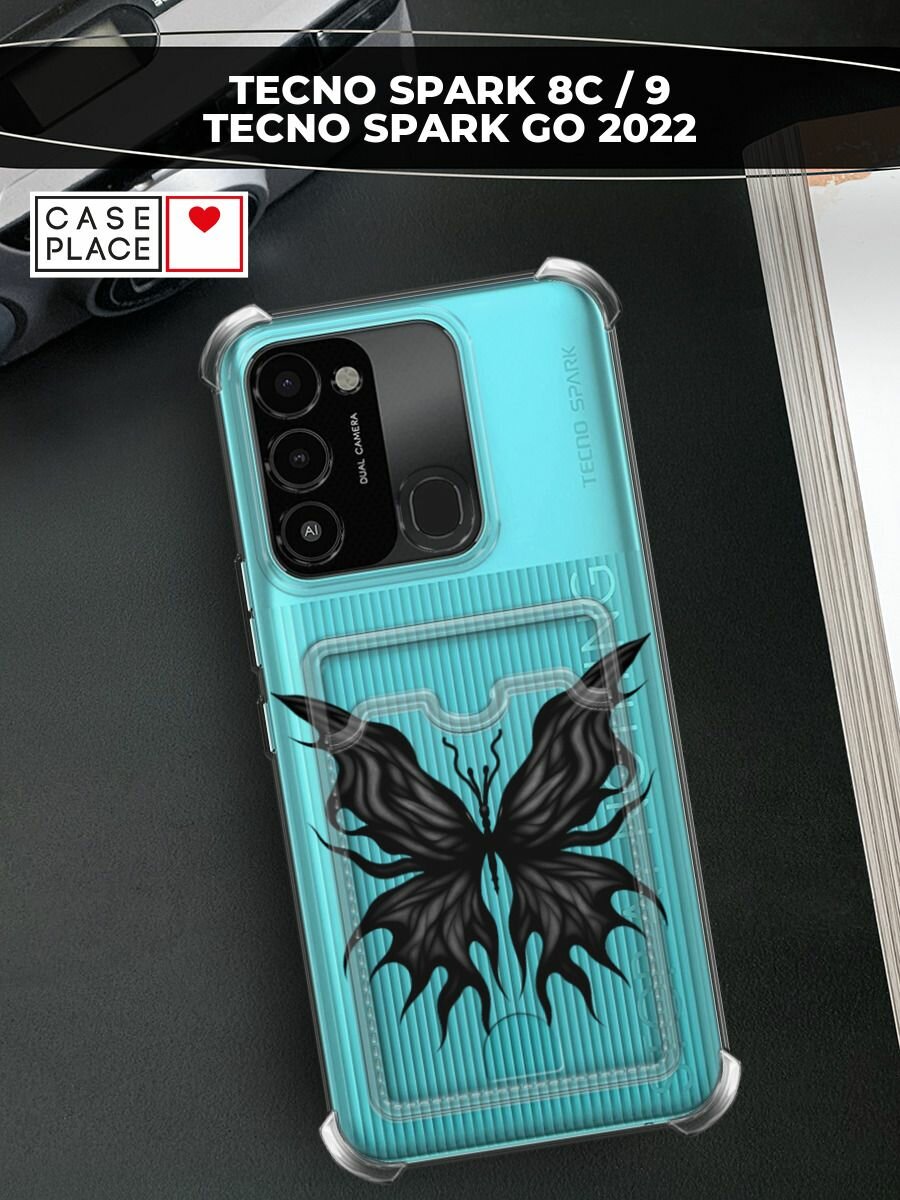 Чехол на Tecno Spark Go 2022/8C/9 (Текно Спарк Го 2022/8C/9) с картой и принтом Черная бабочка