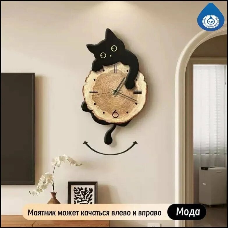 KNOW EASY-Настенные часы "CAT", 50 см х 28 см