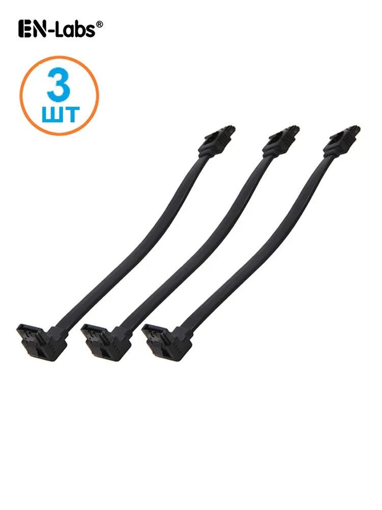 Кабель для компьютерной периферии SATA/eSATA 7-pin/SATA/eSATA 7-pin, 0.15 м, черный