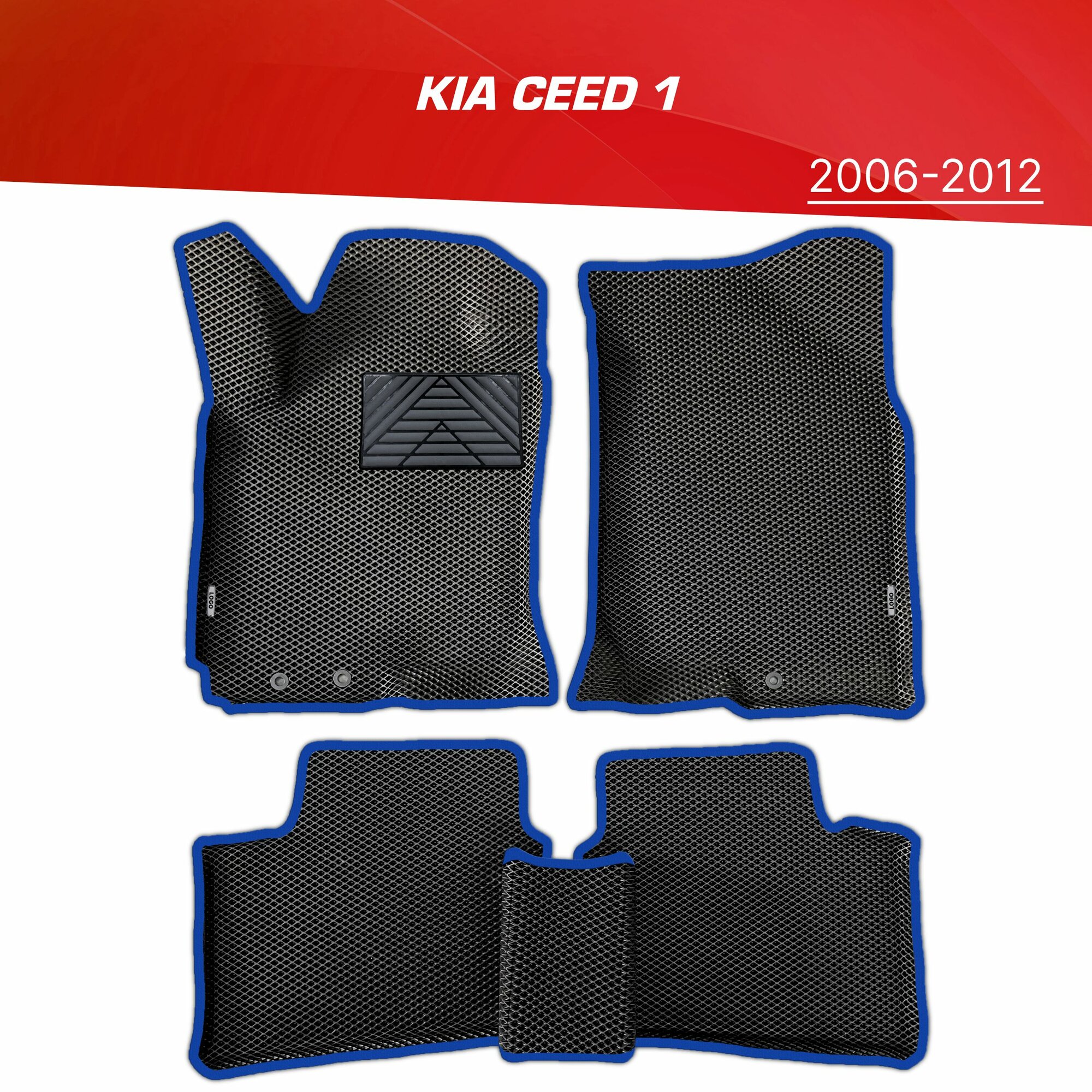 Коврики EVA 3D с бортами Kia Ceed 1 (ED) (2006-2012) с подпятником + 2 логотипа / Киа Сид 1 ЕД (2006-2012)