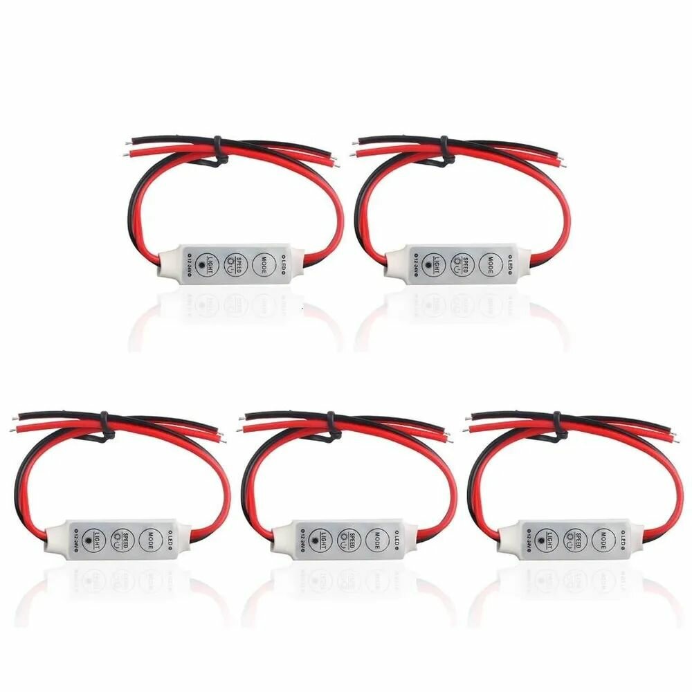 Многофункциональный диммер 8 уровней яркости 3 кнопки, 5 упаковок