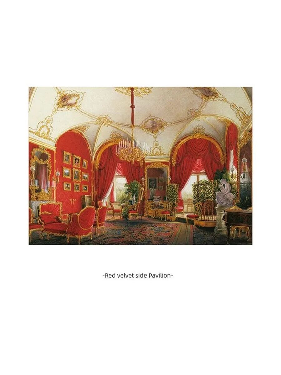 Пазл Красный Бархат 1000 деталей-золотая ал. рамка, коробка