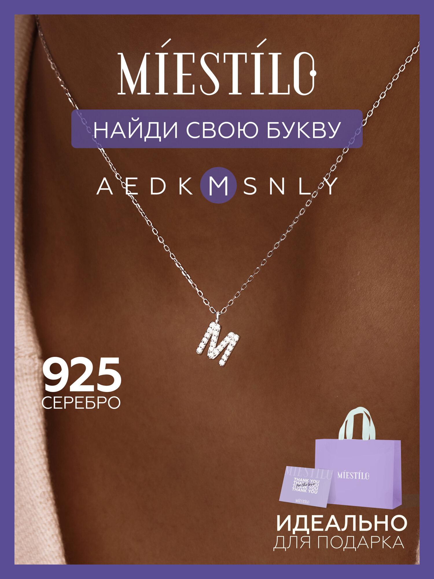 Колье, серебро, 925 проба, родирование, фианит