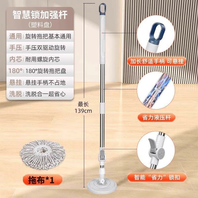 Штанга для швабры без ведра, поддон для швабры, вращающаяся швабра с функцией самоотжима, домашняя швабра для сухого и влажного использования, без помощи рук, впитывающая швабра