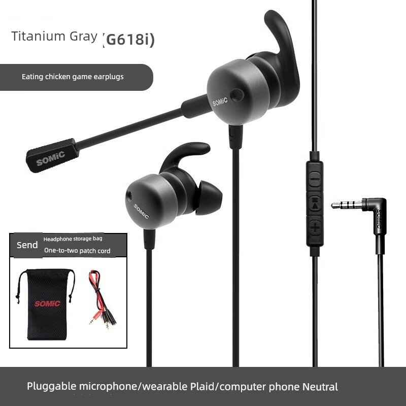 Somic/Shuomeike G618I-вкладыш для мобильных игр, гарнитура для ноутбука, киберспорта, 7.1USB-гарнитура Официальный