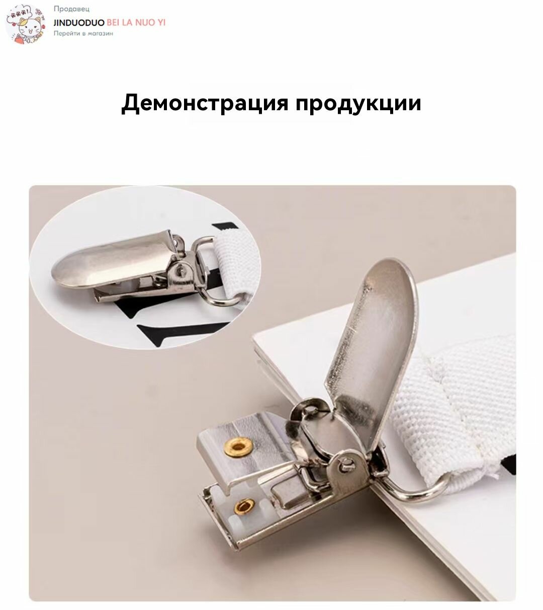 Клипсы для рукоделия-2 шт