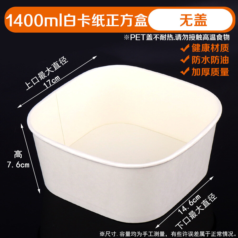 Одноразовая квадратная бумажная миска из крафт-бумаги, легкая коробка для еды на вынос, маслостойкая бенто-коробка, упаковка для фруктового салата