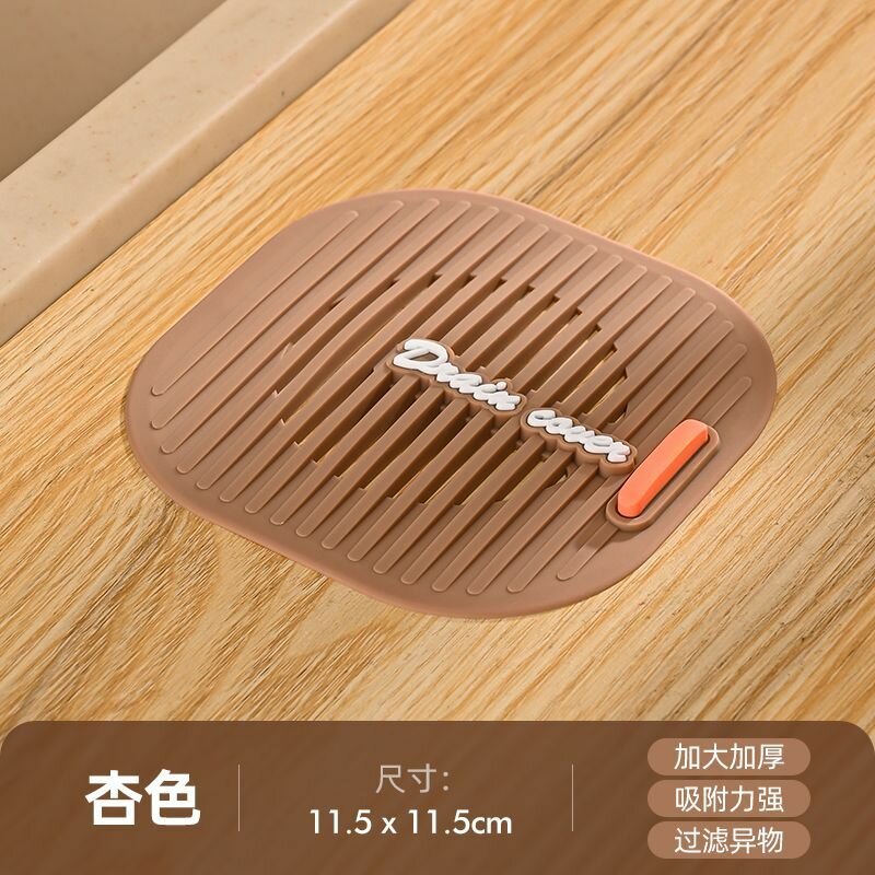 [Мона Лиза] Сливной коврик для пола, антизасоряющийся силиконовый фильтр для волос, сетка для раковины, душевой комнаты, крышка для сливного отверстия в ванной