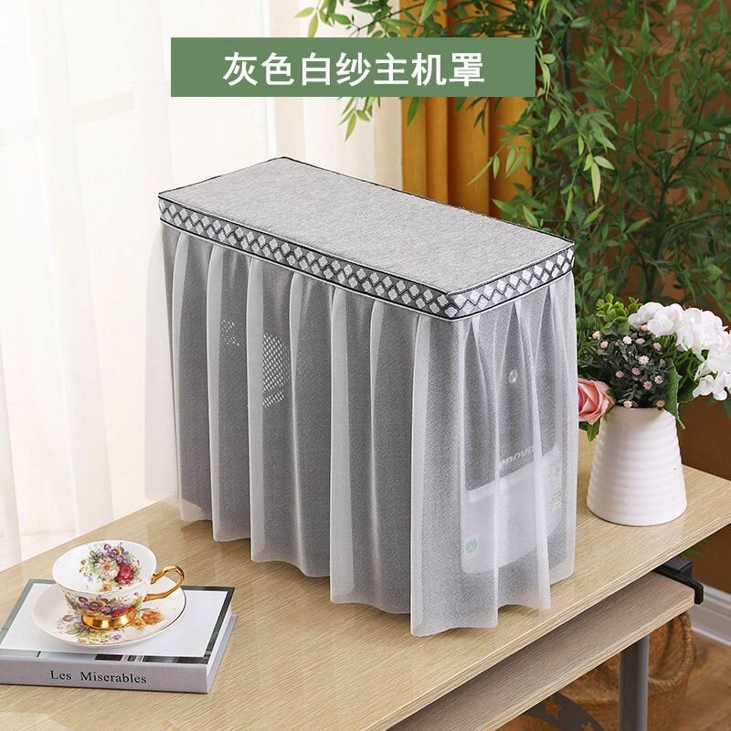 Простой тканевый чехол для компьютера, чехол для монитора, пылезащитный, полный комплект чехлов для хоста
