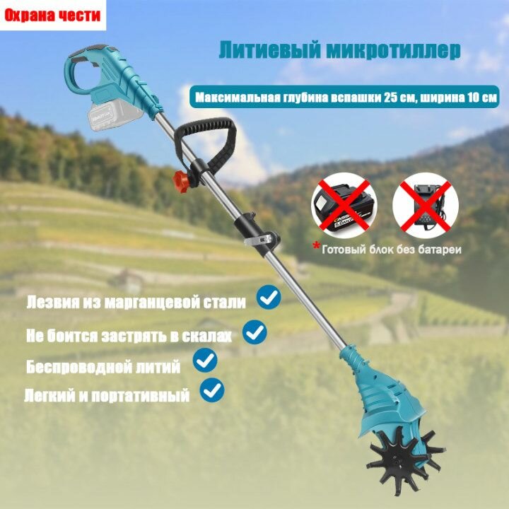 Скарификатор