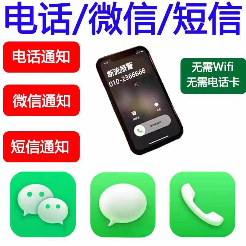 Насос для воды, выключатель низкого уровня воды, сигнализация потока воды, напоминание об утечке воды, блокировке трубопровода, сигнализация низкого уровня воды