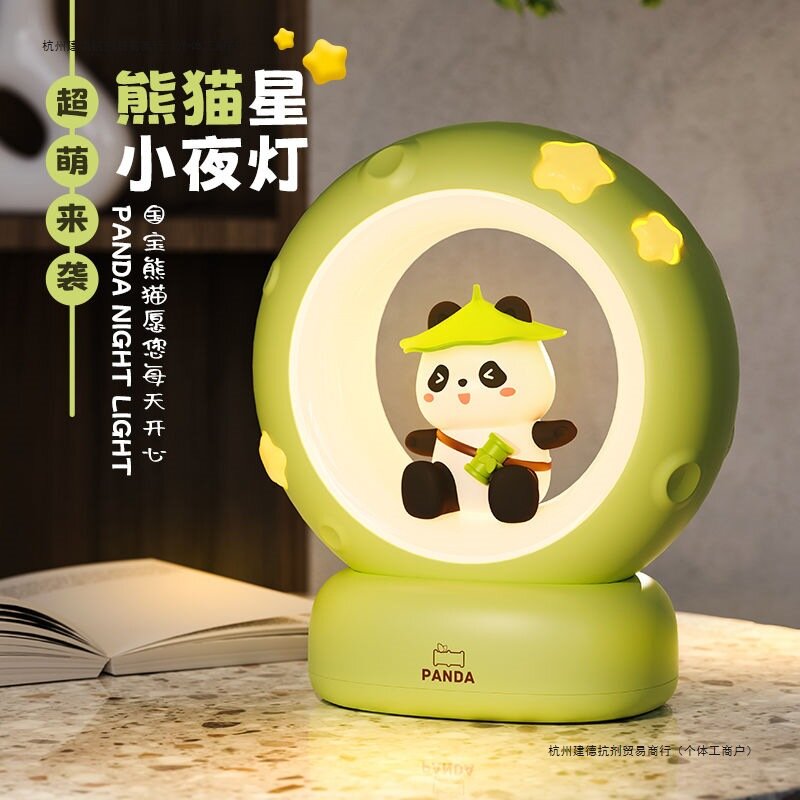 Ночник Panda Star с дизайном «Снежная гора» - USB-зарядка для декора спальни