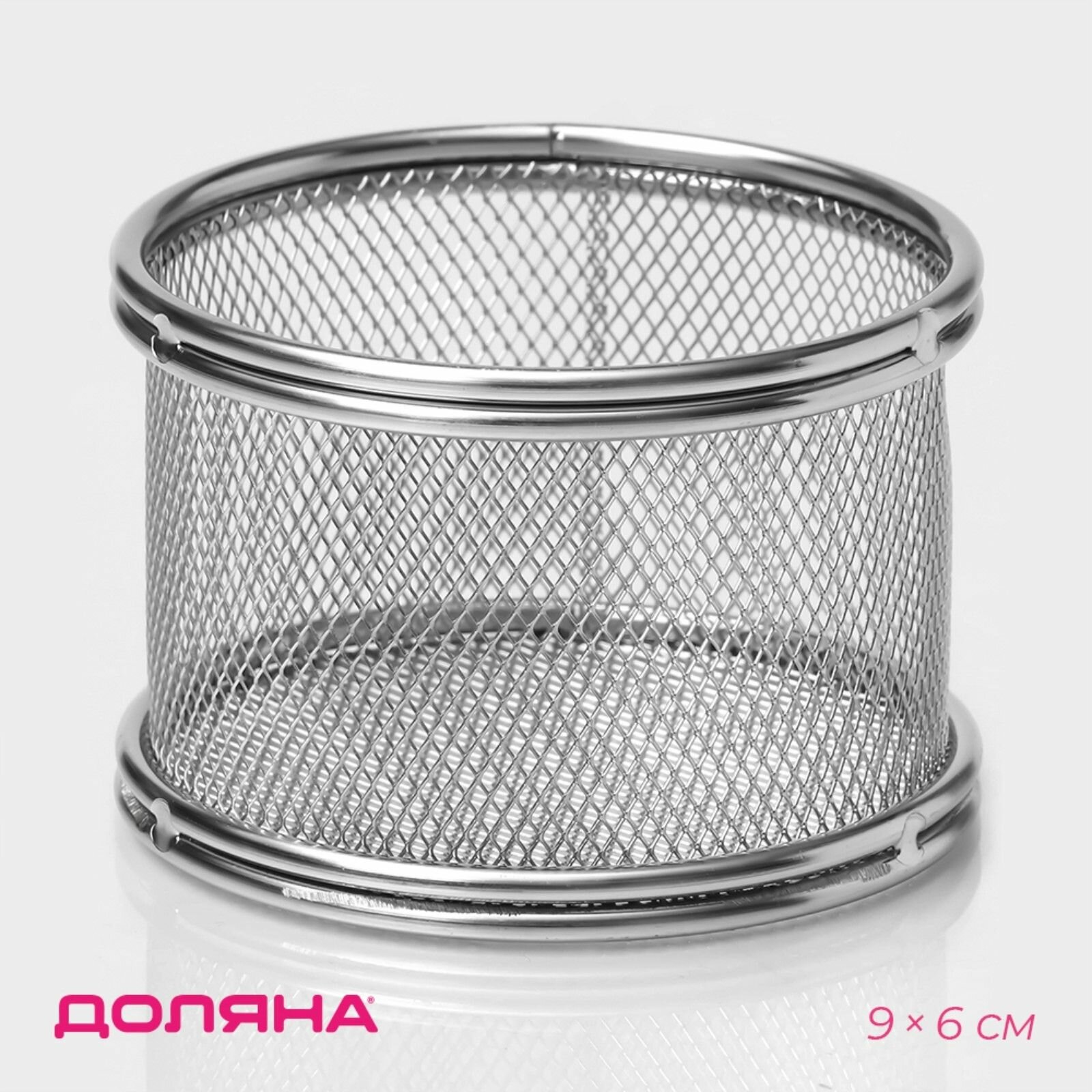 Корзинка для подачи снеков Доляна "Лонгфилд", диаметр 8,8 см