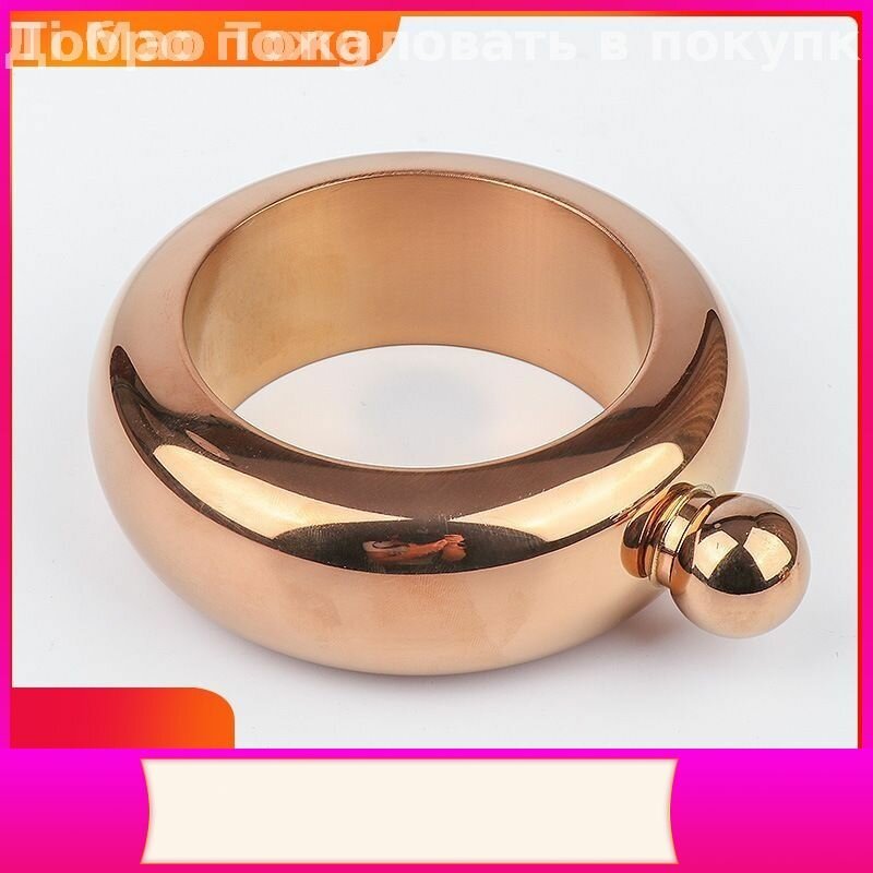 Эксклюзивный браслет с фляжкой 100 мл для напитков