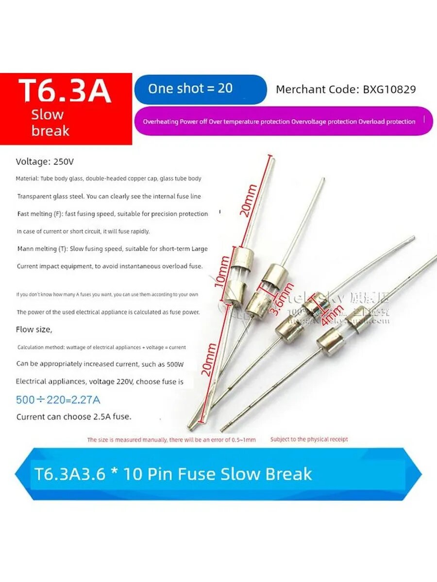 Предохранитель 3.6x10мм T6.3A медная крышка, 20шт