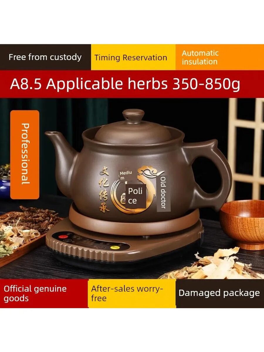 Горшок для трав (A8.5, длинный носик, глина, проф. апгрейд)