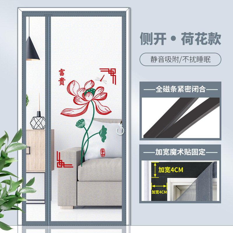 Боковое открывание, магнитная полоса, москитная сетка, дверная занавеска, самоклеящийся экран, магнитная сетка для окна, магическая лента, без сверления, магнитная входная дверь