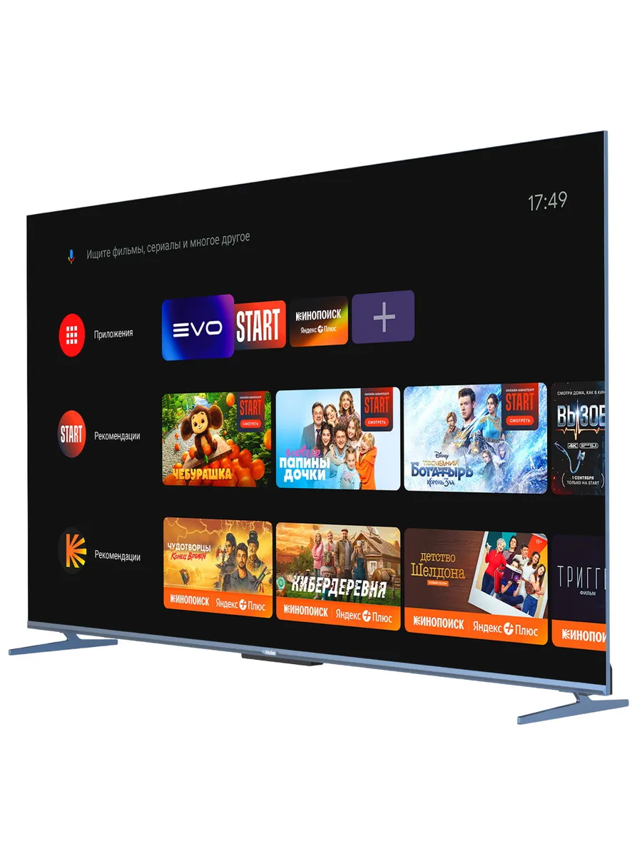 50" (127 см) Телевизор Haier 50 Smart TV S5 PRO, синий (Direct LED, HQLED, 4K UltraHD, Wi-Fi, 60 Гц, Android TV)