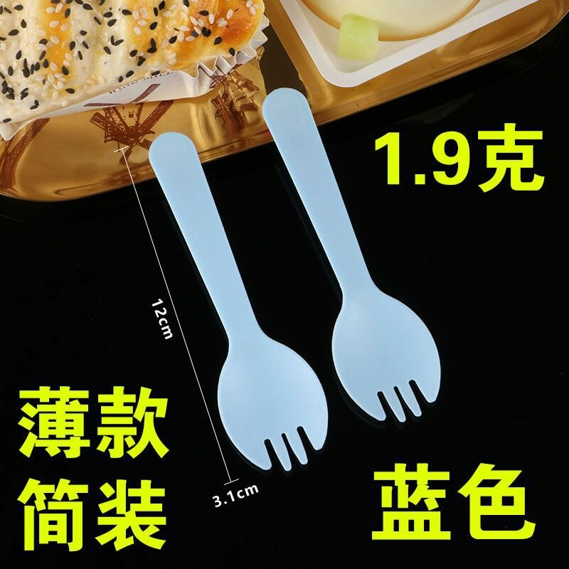 Густое десертное мороженое «Тирамису» в индивидуальной упаковке для оптовой продажи, одноразовые вилки для уличной торговли.