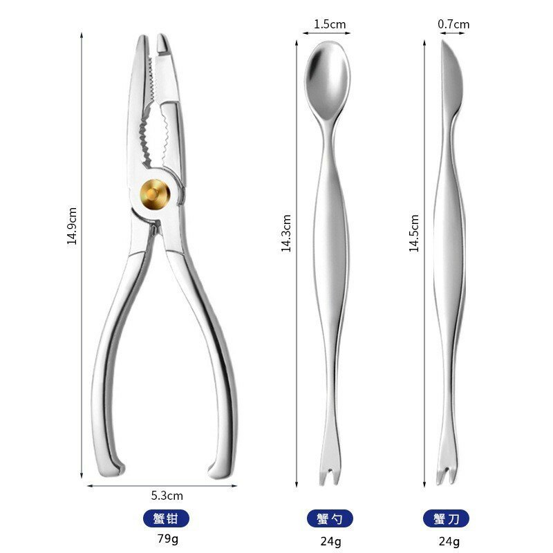 Инструменты для поедания крабов, домашние щипцы для волосатых крабов, набор для демонтажа крабов, инструмент для снятия крабов, трехкомпонентный набор в наличии