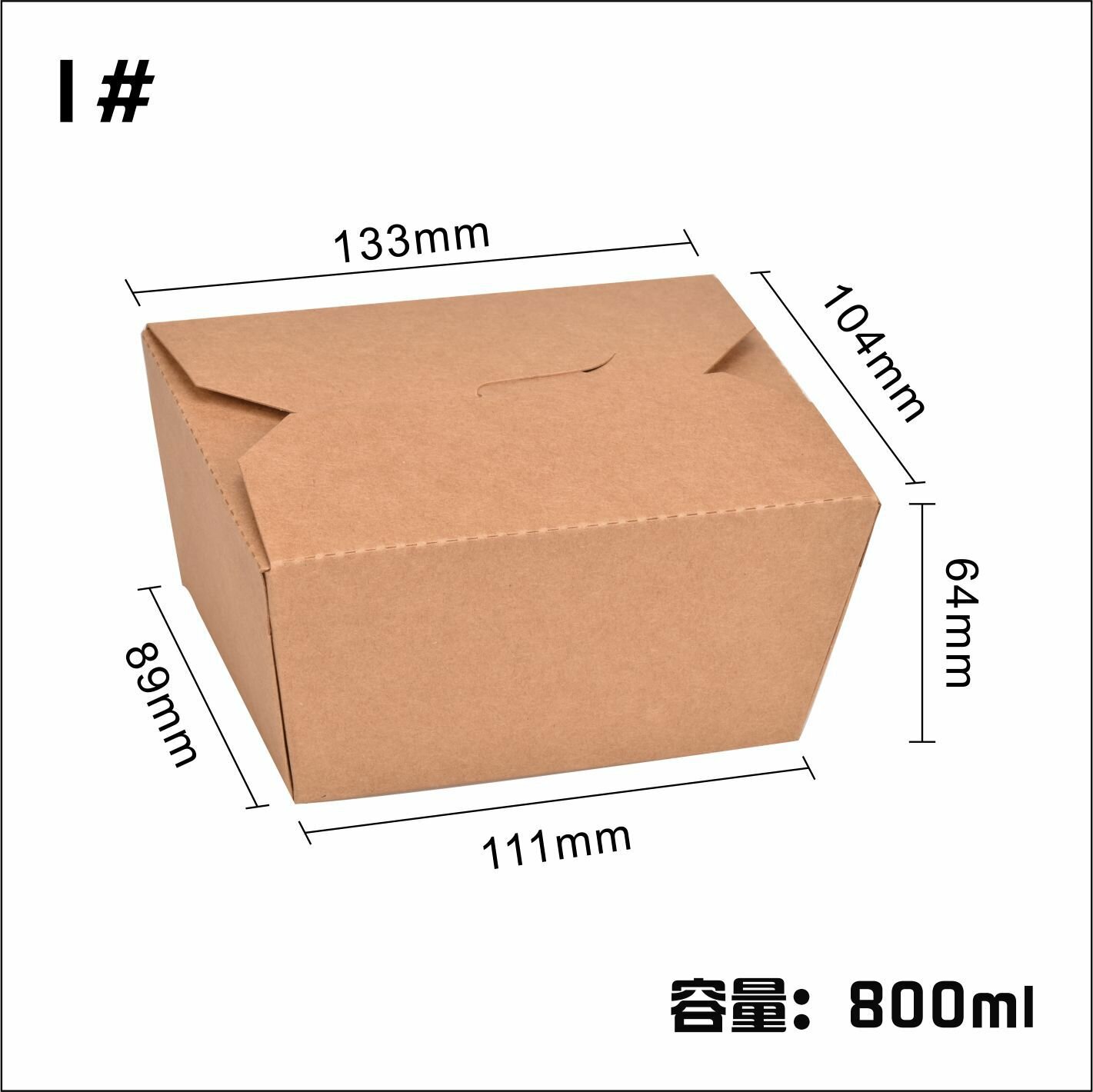 Одноразовая крафт-бумажная ланч-бокс, бумажный контейнер для еды, прямоугольная коробка для жареного риса, упаковка на вынос, фастфуд, коробка для бургеров с защелкой, столовые приборы