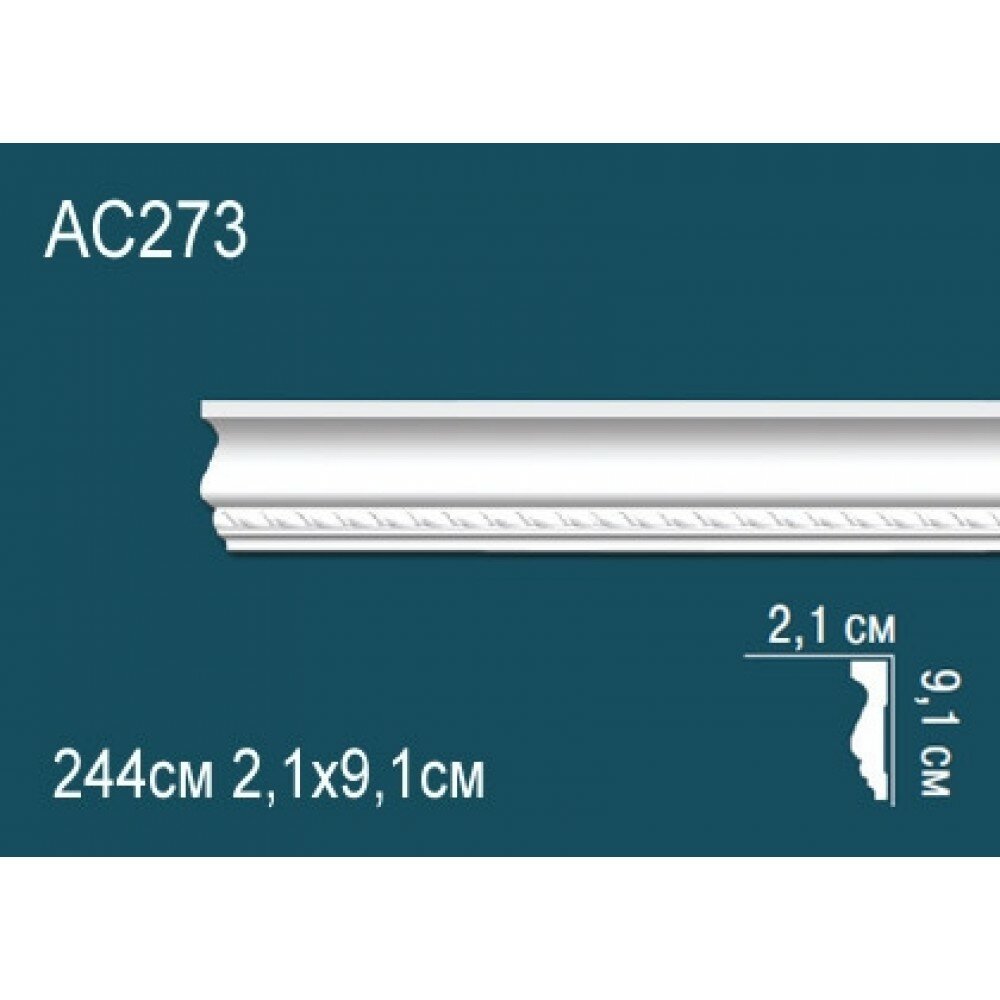 Молдинг полиуретан Перфект AC273 90*20*2440мм под покраску 1 штука