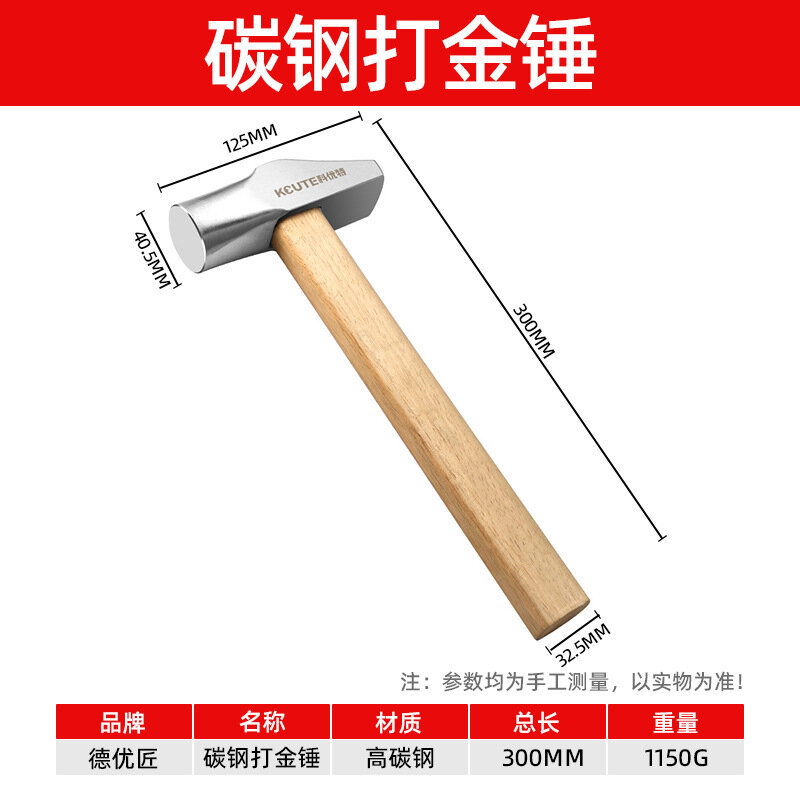 Прецизионный молоток для обработки золотых и серебряных ювелирных изделий, формовки, молоток с деревянной ручкой и круглой головкой, для резьбы, ковки, забивания, большой железный молоток, инструменты ювелира