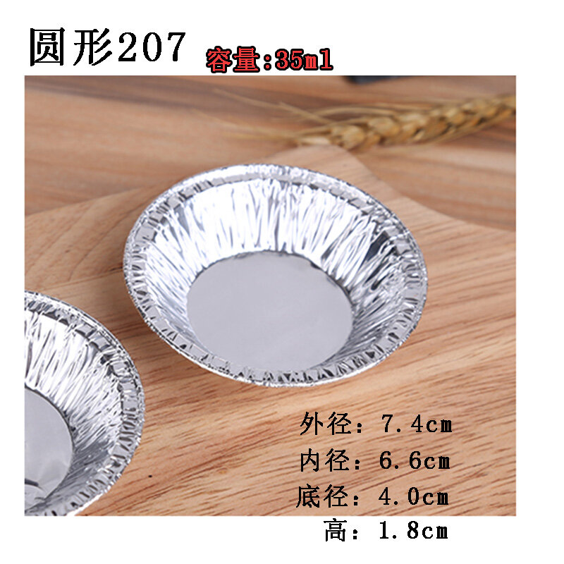 Одноразовая подложка для яичных тартов из фольги, подложка для португальских яичных тартов, форма для кексов, антипригарная домашняя алюминиевая фольга для выпечки