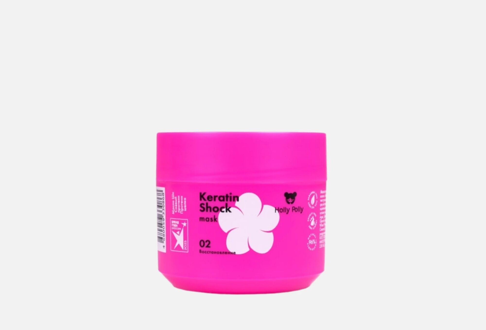 Восстанавливающая маска для волос HOLLY POLLY "Keratin Shock", 300мл