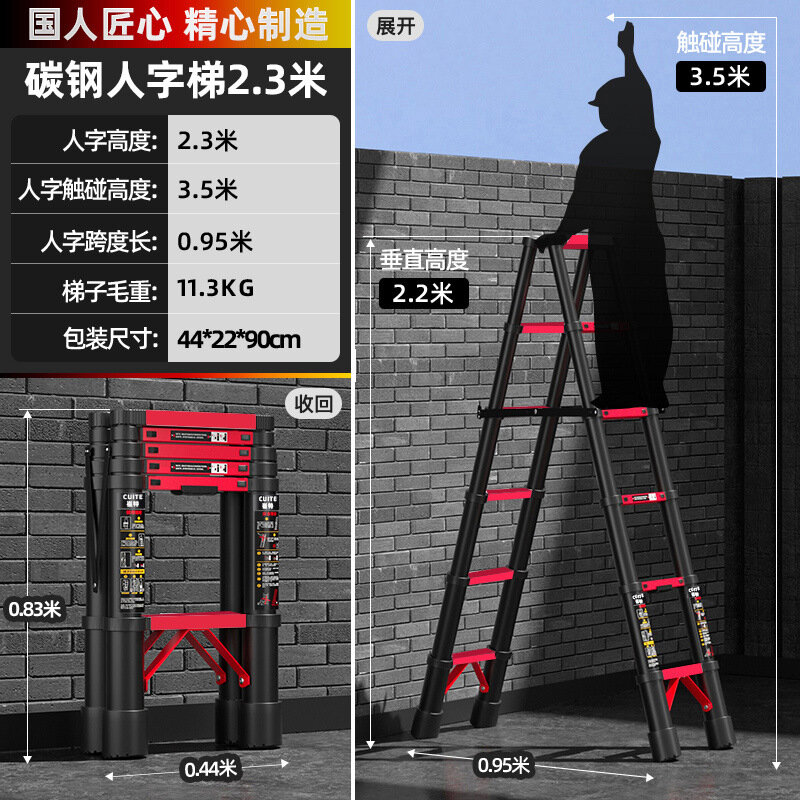 Утолщенная телескопическая лестница из углеродной стали, A-образная складная лестница, многофункциональная инженерная лестница для дома, бамбуковая лестница