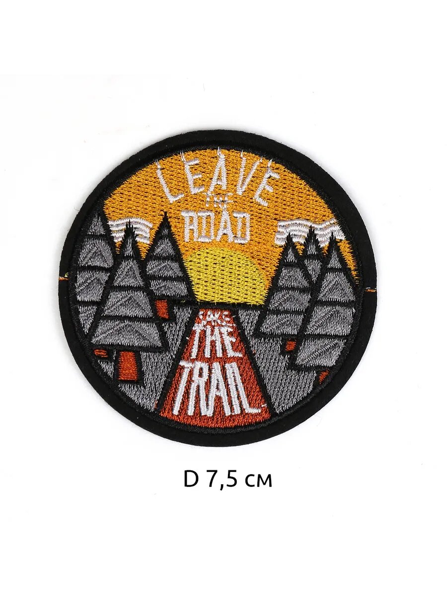 Аппликации пришивные Leave The Road 7,5х7,5см 10 шт