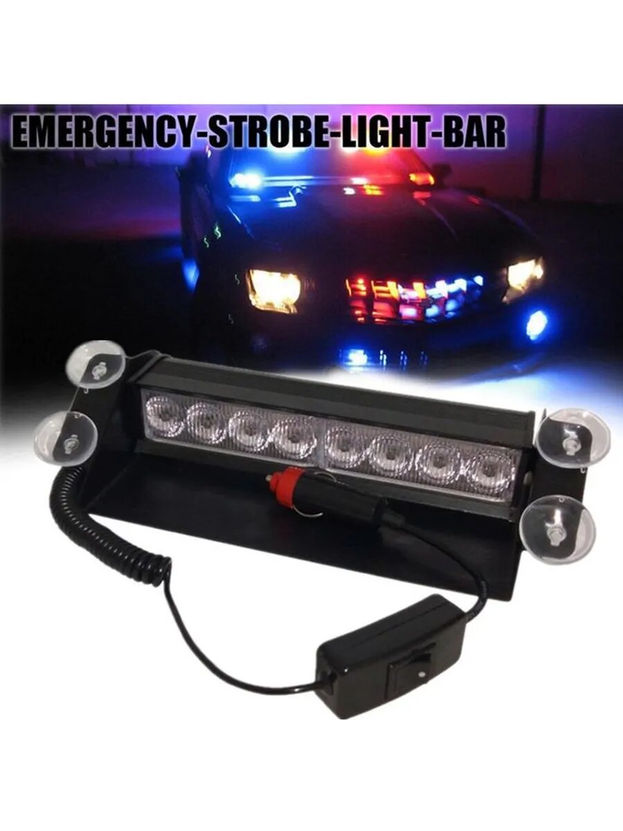 Светодиодная стробоскоп-маячок 8LED, белый, 3 режима