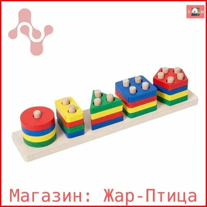 Игрушка для малышей развивающая от 6 мес - Лабиринт-Серпантинка - Пальчиковая игра для развития мелкой моторики Комбинированный набор