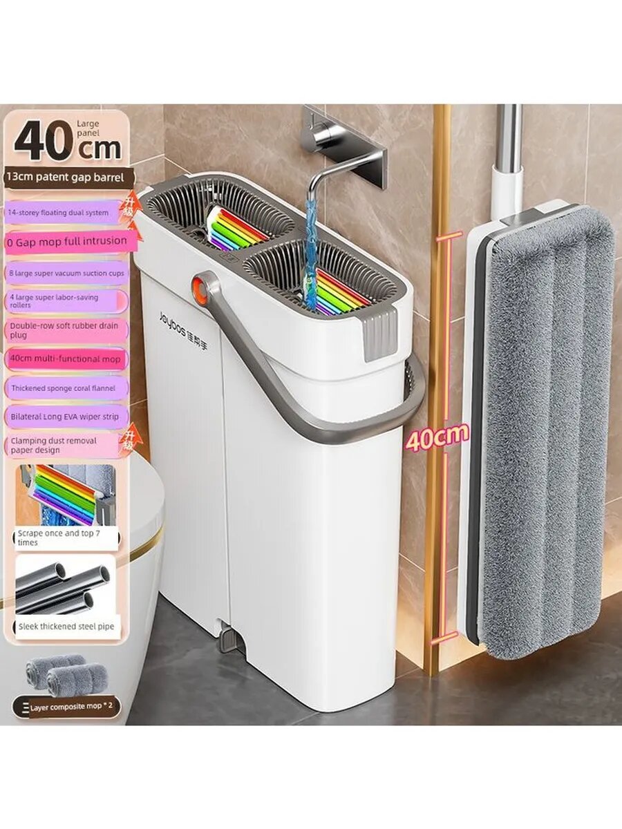 Джабангшоу 40см, 14-слойный скребок, 2 тряпки, ведро