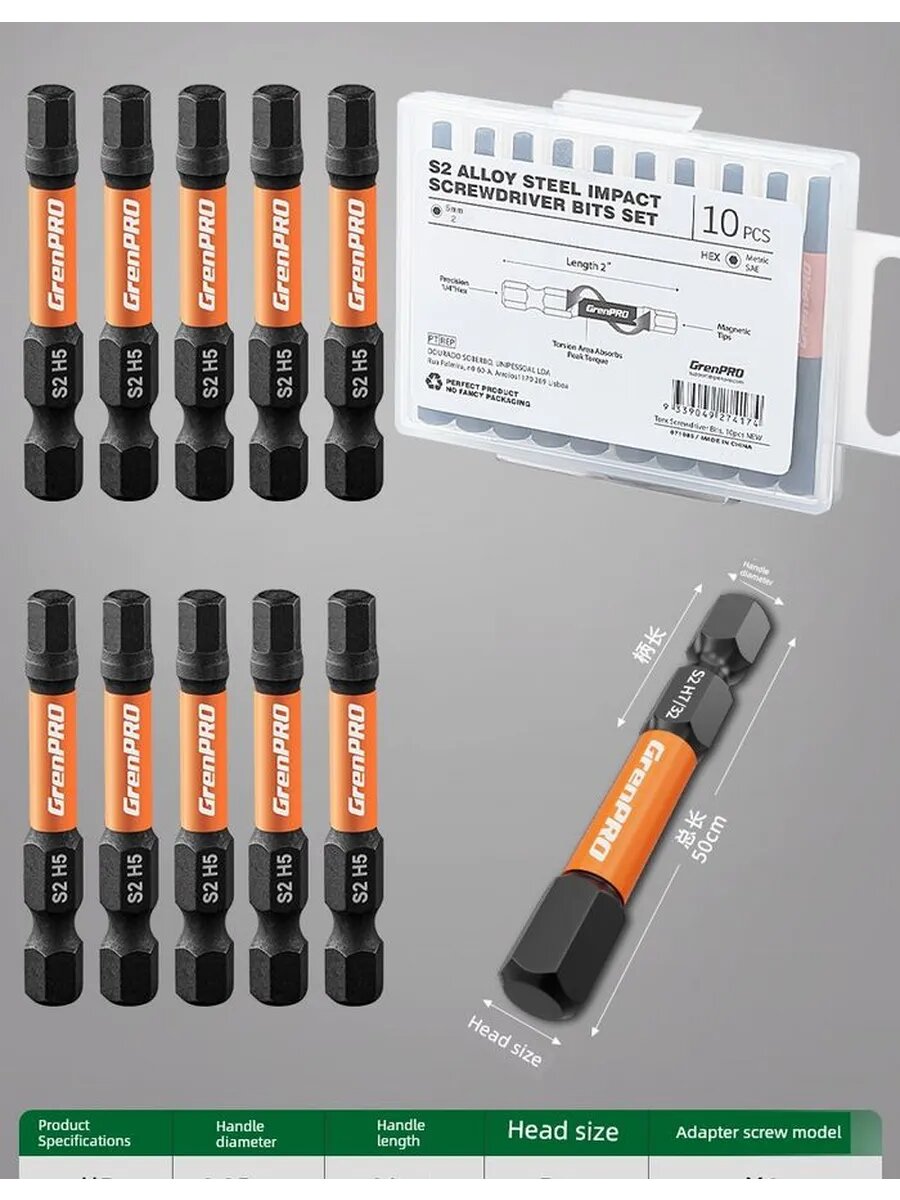 Green Forest набор бит 50мм ударный шестигранник H5-10