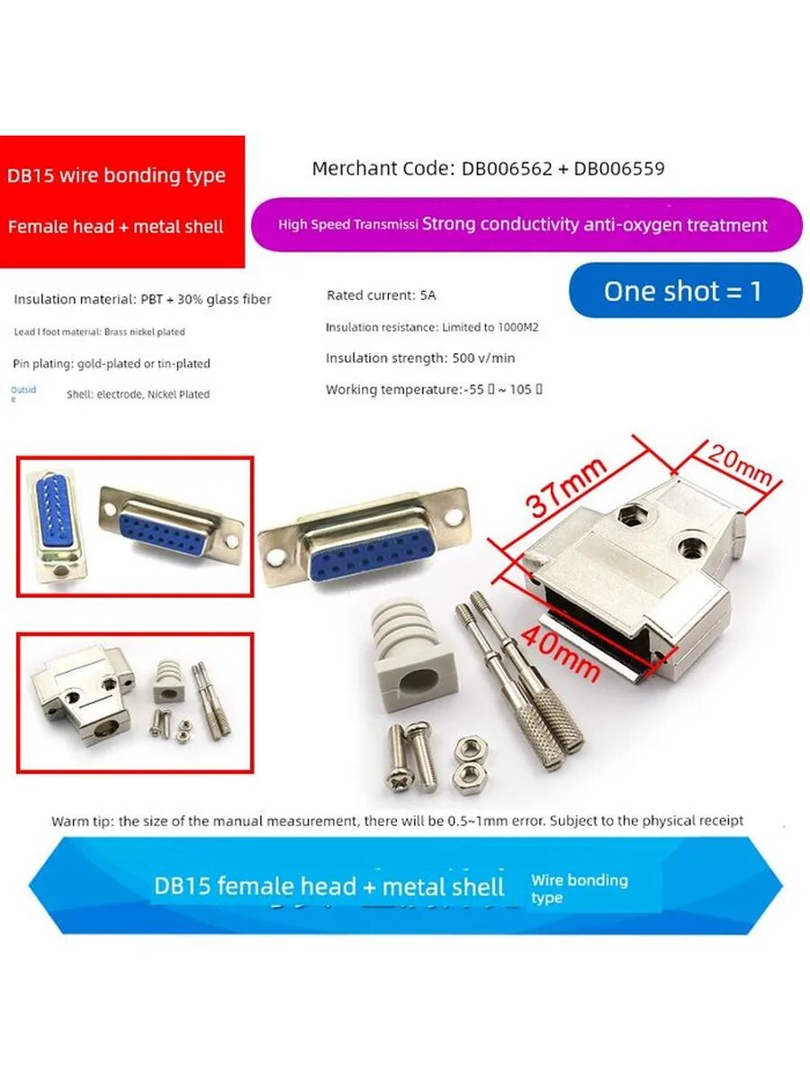 Разъем DB15 женский с металлическим корпусом и пайкой