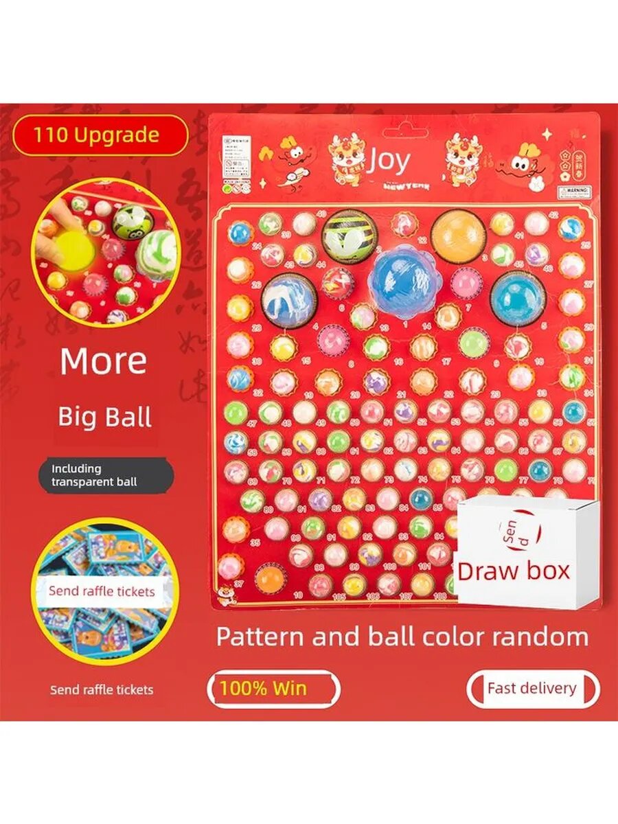 Светящийся шар (Год Дракона 110, лотерея + коробка)